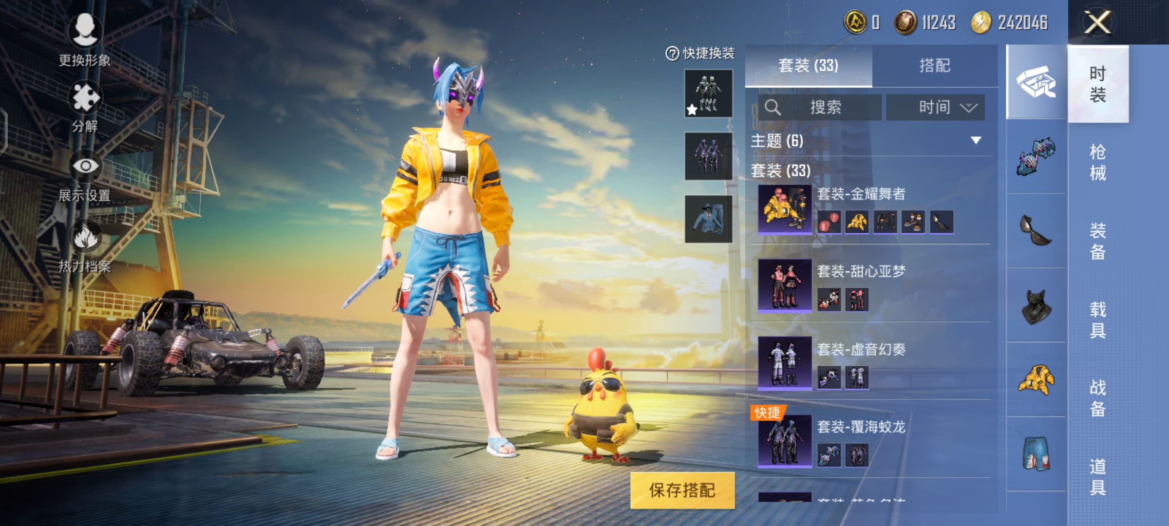 金星14星高端局☆身法战衣鲨鱼裤☆ump45海渊国主☆akm筑梦精灵☆套装覆海蛟龙☆ / 和平 / QQ账号 / QQ账号 - GG租号