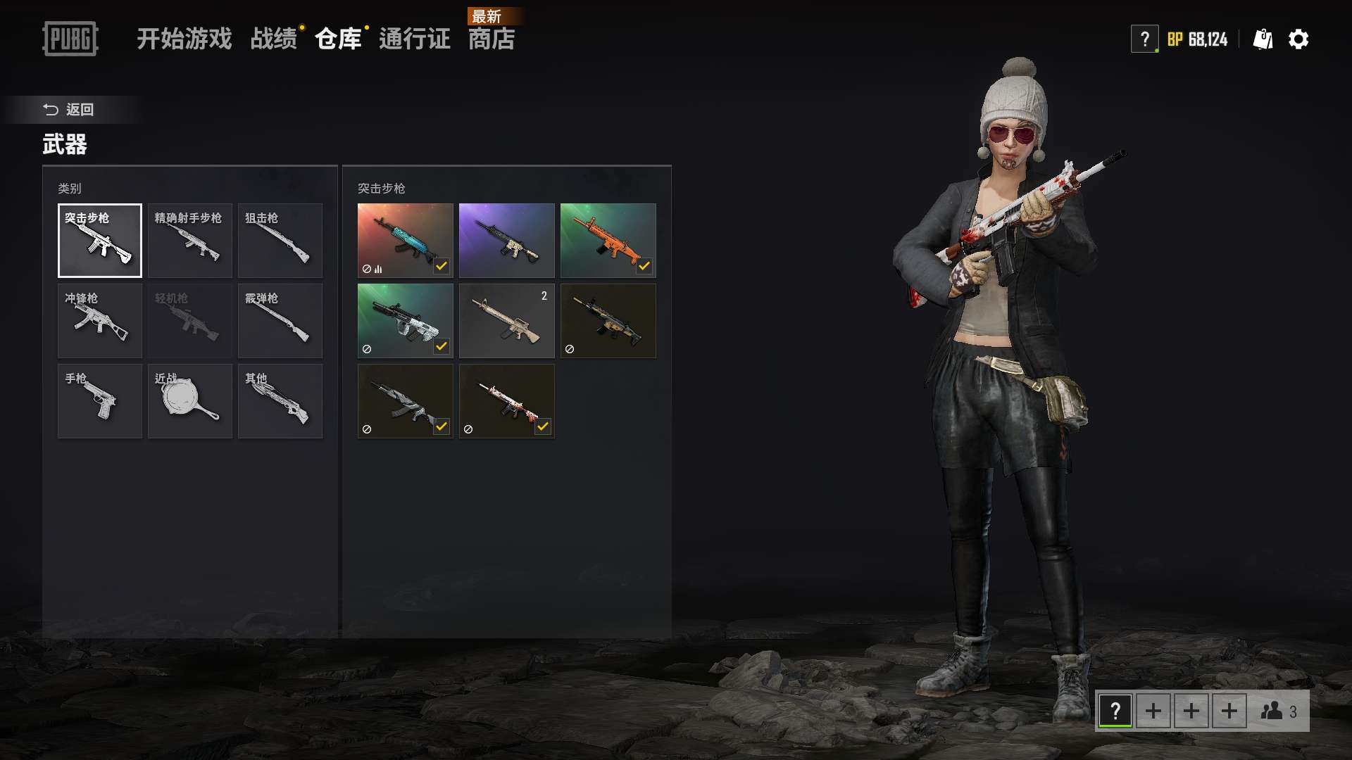 【花刺】枫叶M4/数码M4/亡灵AK/亡灵98K/镀银mini 欢迎老板下单 / PUBG吃鸡 / 全区 / 全服 - GG租号