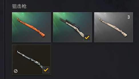 【花刺】枫叶M4/数码M4/亡灵AK/亡灵98K/镀银mini 欢迎老板下单 / PUBG吃鸡 / 全区 / 全服 - GG租号