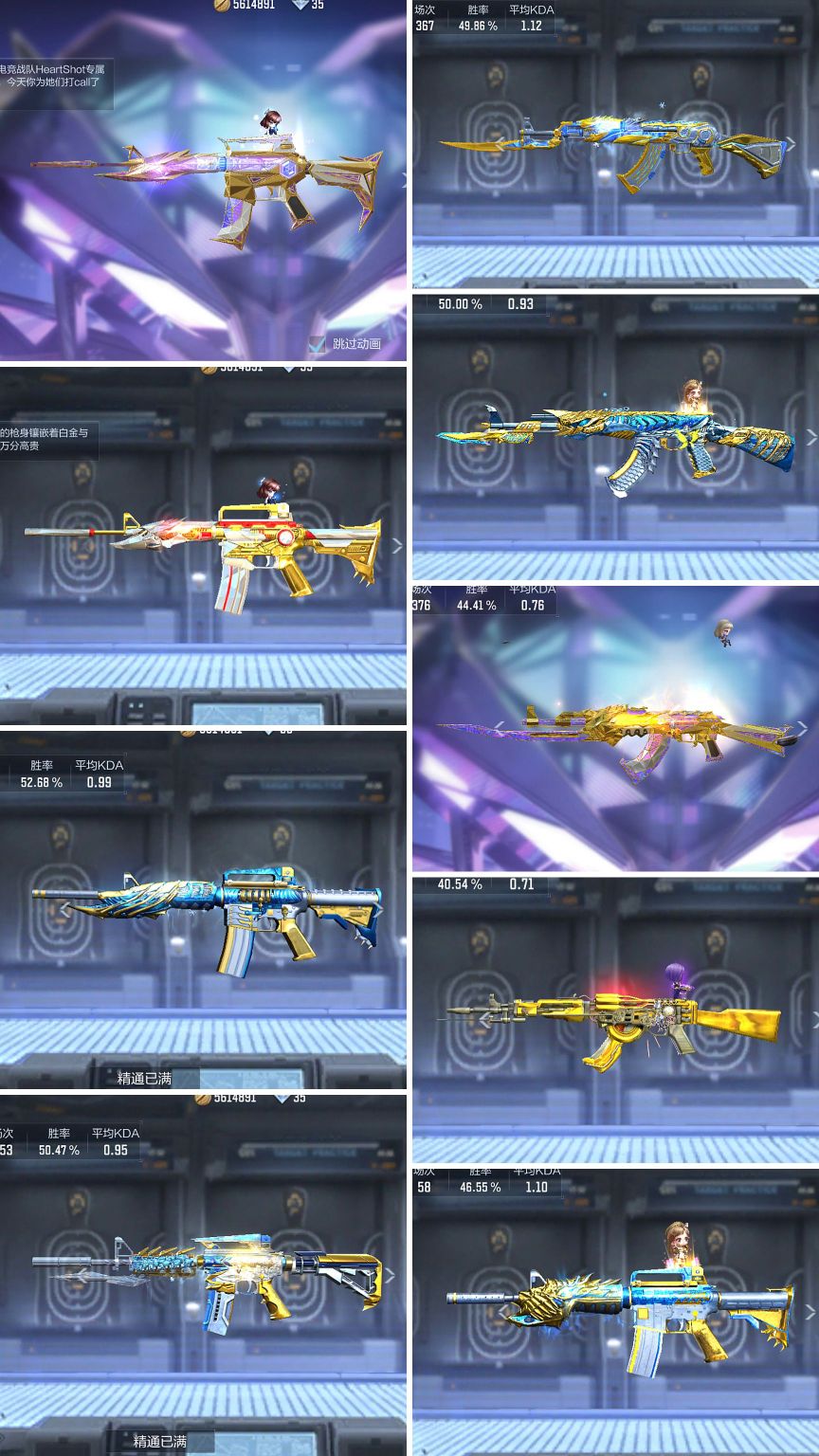 v10，10至尊四同框，3雷神COP，3星象COP，2把MK23-瑜，王幻冰霜，王者之狱，幻神，奉先，81式-瑜，仲达套，星象套，威侯套，常胜忿魔套，孟德过载套 / 枪战王责 / 标题写明区服 ...