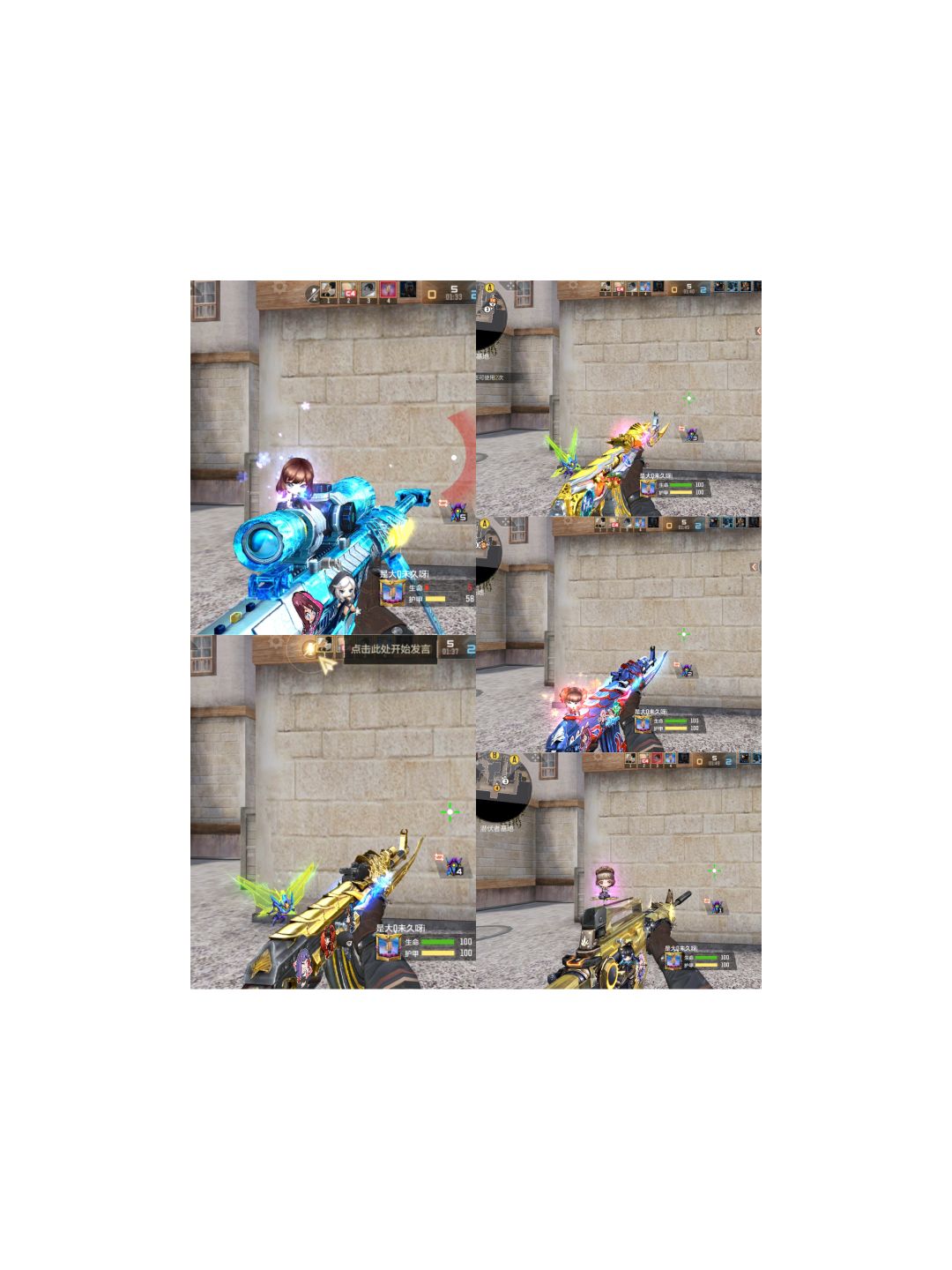 V8极品165v炼狱星象套♥王影♥变色龙套♥火麒麟雷神无影毁灭套 / 枪战王者 / 标题写明区服 / QQ - GG租号