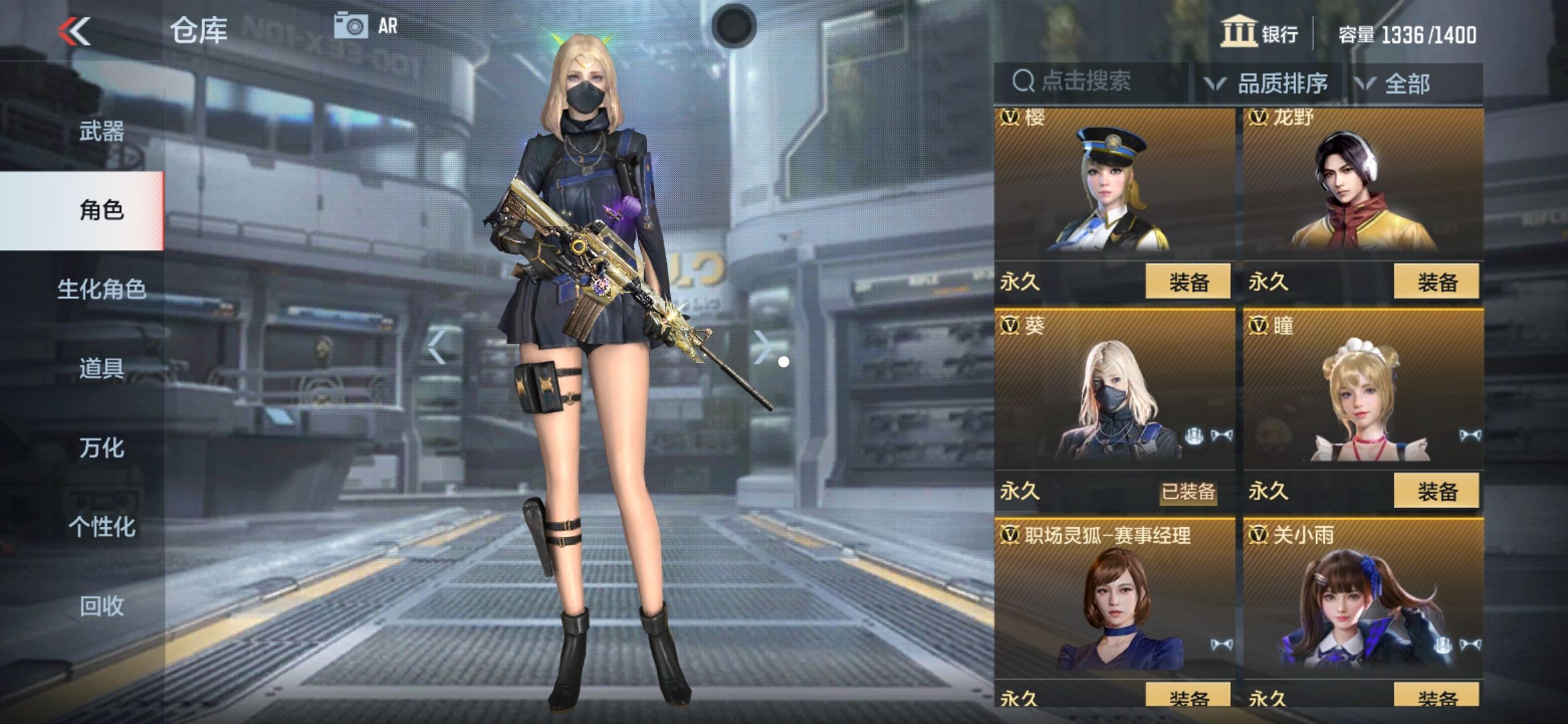 V8极品165v炼狱星象套♥王影♥变色龙套♥火麒麟雷神无影毁灭套 / 枪战王者 / 标题写明区服 / QQ - GG租号