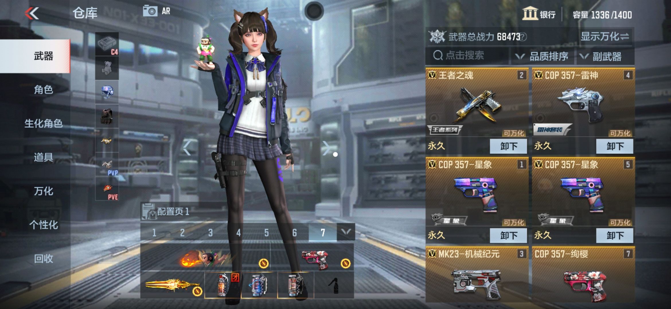 V8极品165v炼狱星象套♥王影♥变色龙套♥火麒麟雷神无影毁灭套 / 枪战王者 / 标题写明区服 / QQ - GG租号