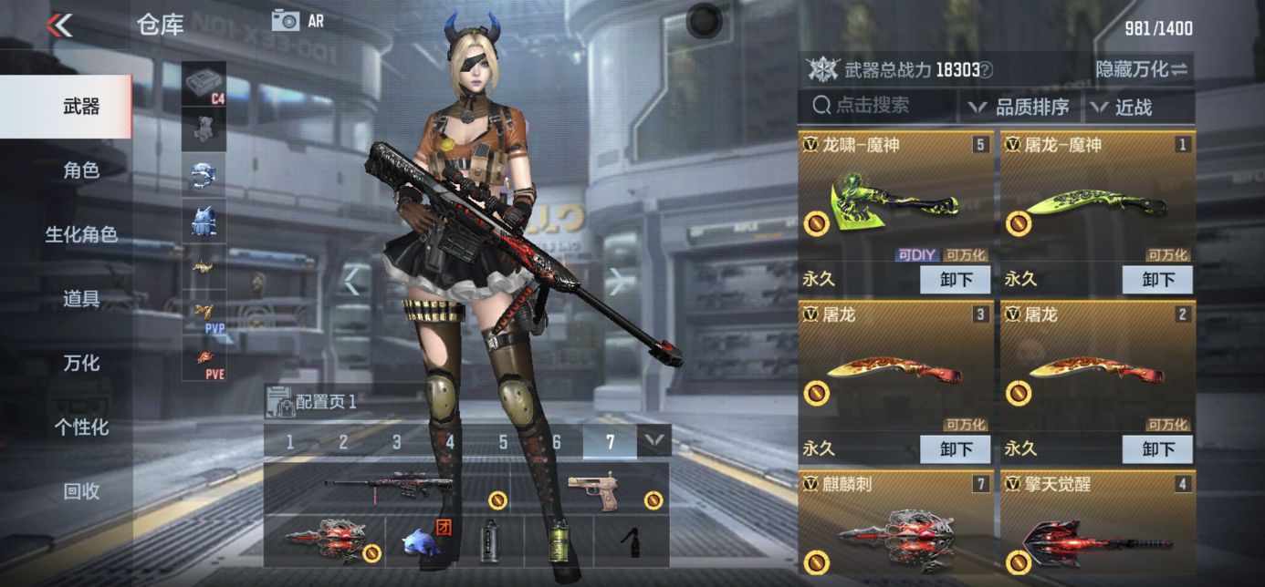 80+v 144级巅峰大元首 王者之心 迷你究极泰坦 超新星 / 枪战王责 / 标题写明区服 / QQ - GG租号