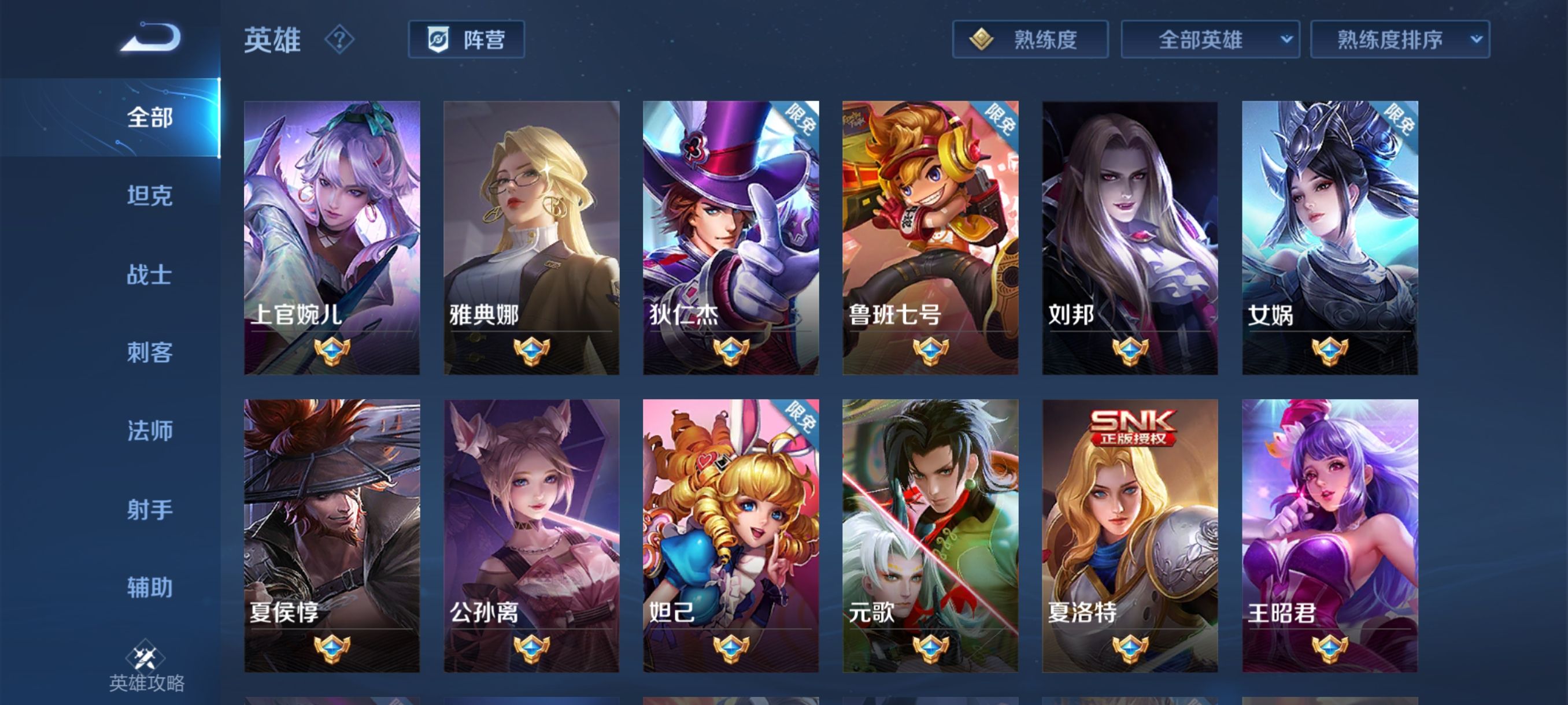 Q区92贤者之书 大秦宣太后 凤求凰 未来机甲等等 / 王者农药 / 标题写明区服 / QQ - GG租号