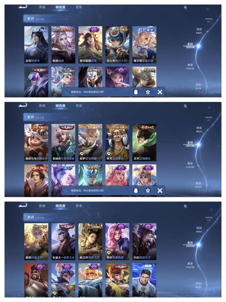 V10 364皮孙悟空限定齐天大圣马可波罗兔年限定山海玄木吟吕布fmvp怒海麟威李白诗剑行墨子限定降魔盾山航天限定梦圆繁星妲己限定时之奇旅张良千筹问战历史四金 / 王者农药 / 标题写明区服 ...