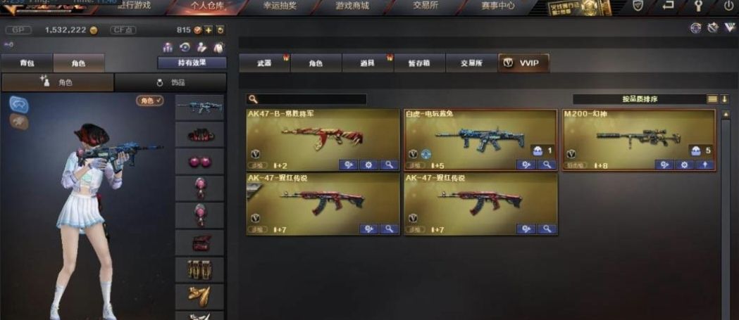 爆破号，5v，m200-幻神，白虎-电玩蓝兔，ak47猩红传说，ak47b-战神，ak47猩红传说老兵皮肤 / 穿跃火线 / 其他大区 / 移动专区 - GG租号