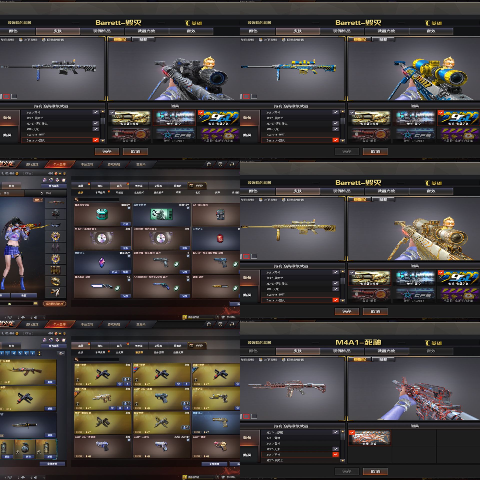 65v王者冰魄毁灭耀金星空荣耀--雷神毁灭音效卡--狙击12把--雷霆7套1 / 穿跃火线 / 网通区 / 河北一区 - GG租号