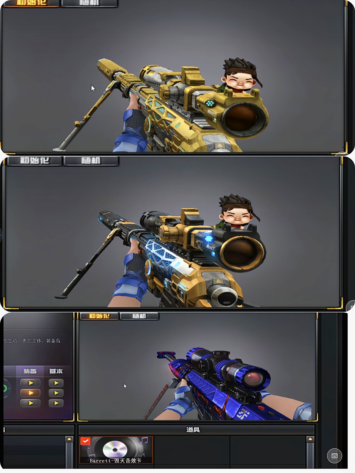 42v 双幻神 毁灭音效 m200幻 王者幻 （半价租号看描述）传说光耀 轻羽火麒麟 蓝水晶AK 千发生化蛋6烈龙 死亡之眼 雅典娜 王者之心 / 穿跃火线 / 网通区 / 辽宁一区 - GG租号