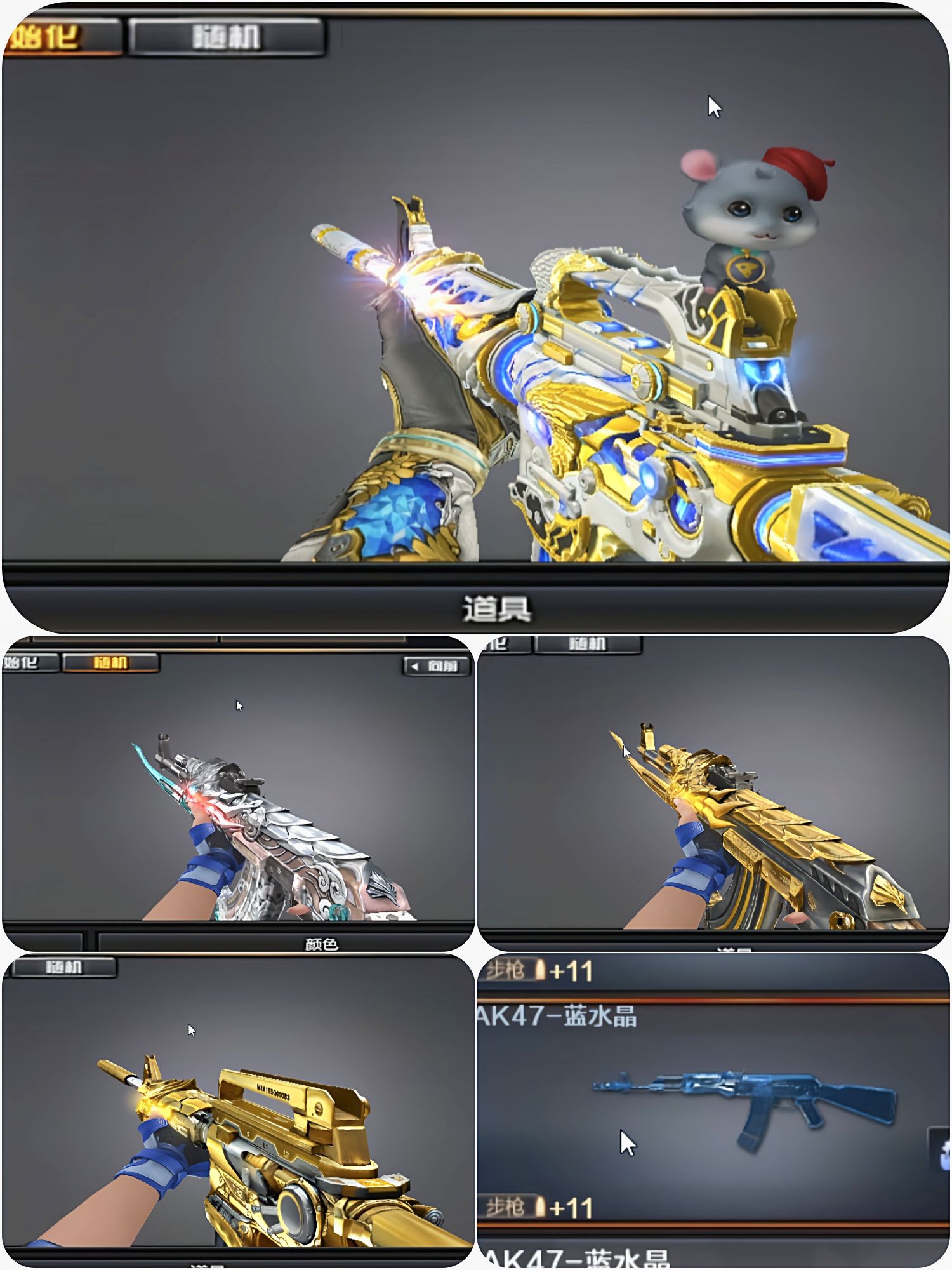 42v 双幻神 毁灭音效 m200幻 王者幻 （半价租号看描述）传说光耀 轻羽火麒麟 蓝水晶AK 千发生化蛋6烈龙 死亡之眼 雅典娜 王者之心 / 穿跃火线 / 网通区 / 辽宁一区 - GG租号