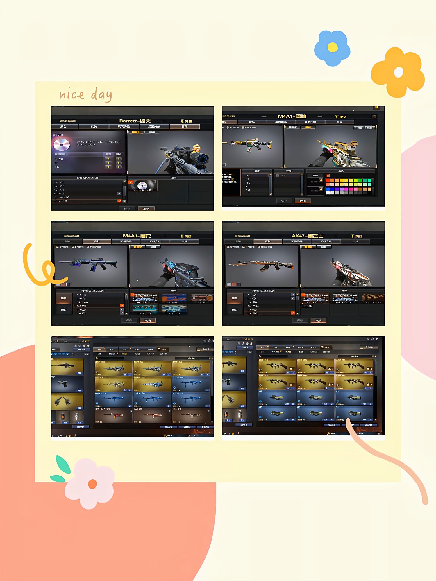 52V 生化狙击近战 星空毁灭音效 6烈龙+死亡眼 5炼狱 千发生化弹 十把狙 十把刀 雷霆套 金色蔷薇 龙啸 麒麟刺 擎天 屠龙 / 穿跃 ...