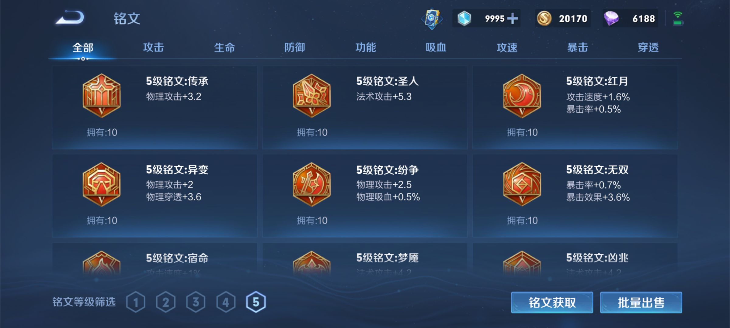 V9 1典藏 333皮 】倪克斯神谕/凤求凰/至尊宝/一念神魔/圣诞老人/白虎/冰锋战神/热情桑巴 / 王者农药 / 标题写明区服 / QQ - GG租号