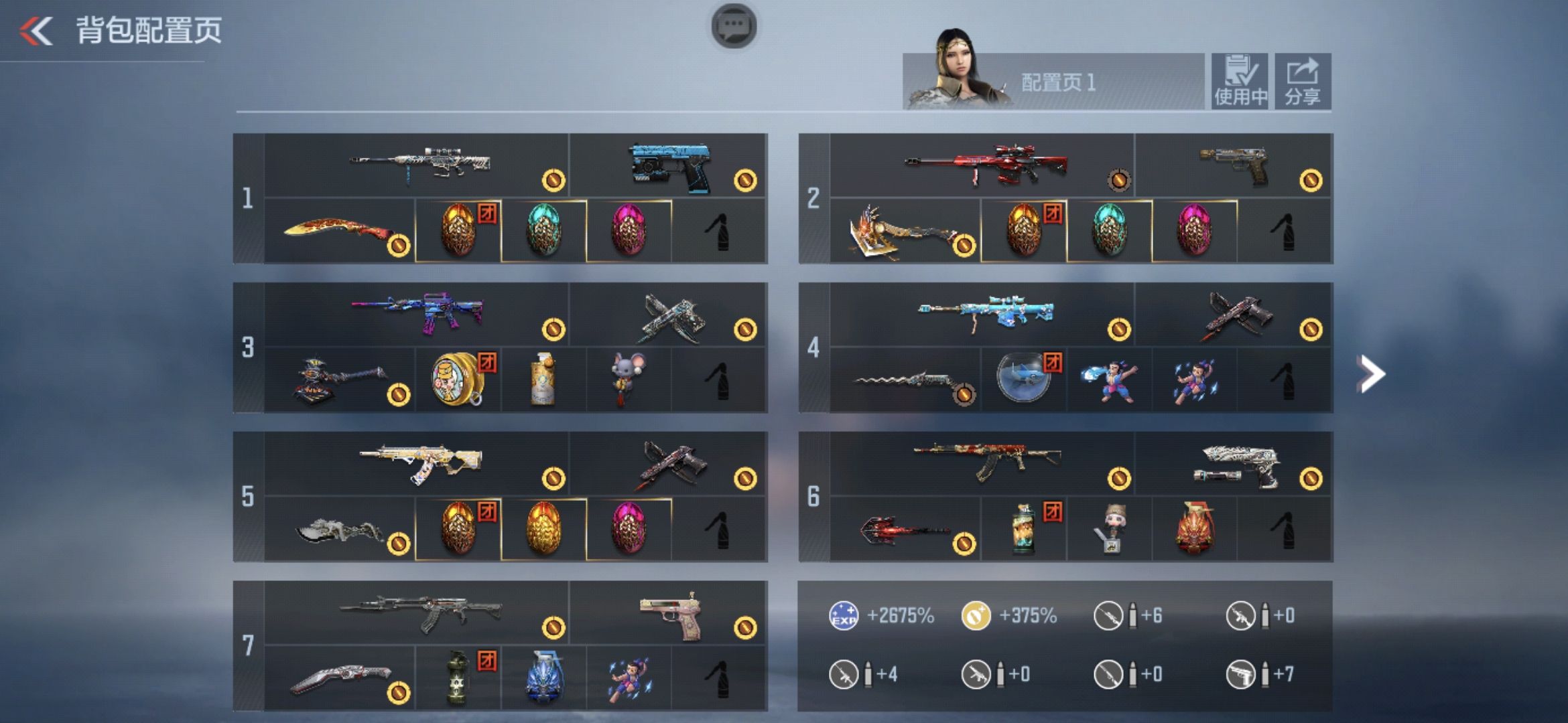 81战龙 81阿波罗 mk47云舞 100多v极品号 / 枪战王者 / 标题写明区服 / QQ - GG租号