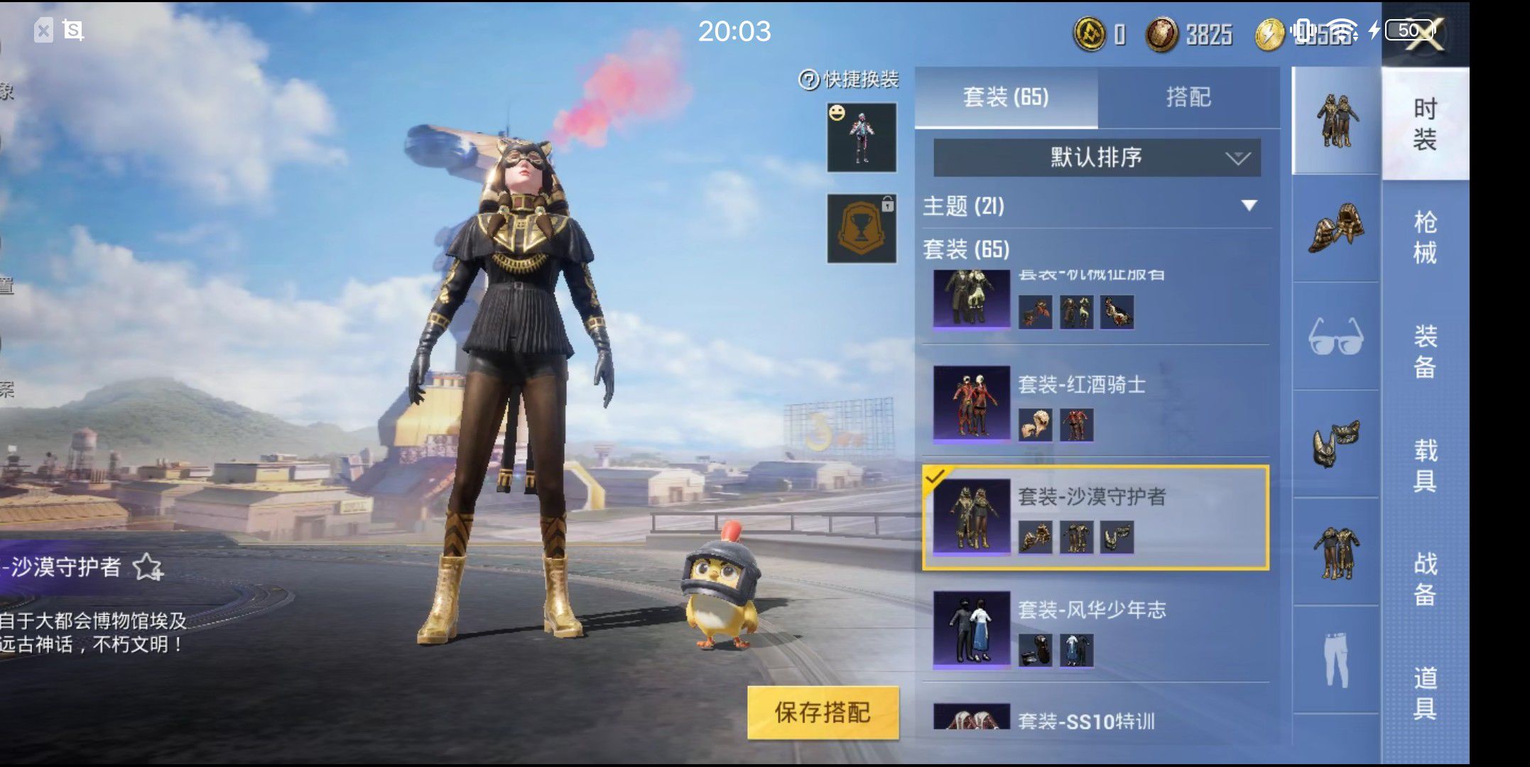 五级淘汰播报，高级外观炫紫旋律AK枪械皮肤。 / 和平 / QQ账号 / QQ账号 - GG租号