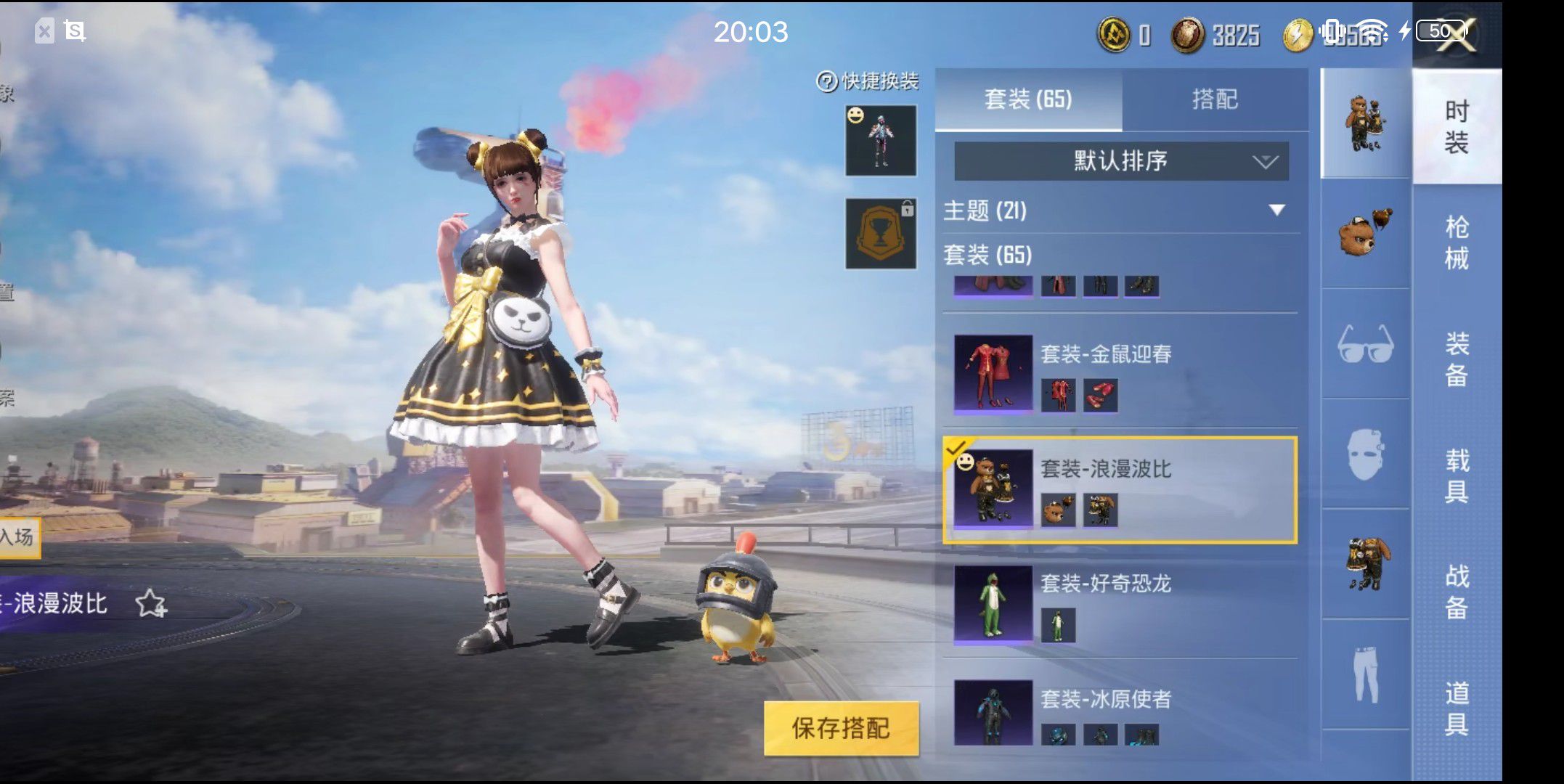 五级淘汰播报，高级外观炫紫旋律AK枪械皮肤。 / 和平 / QQ账号 / QQ账号 - GG租号