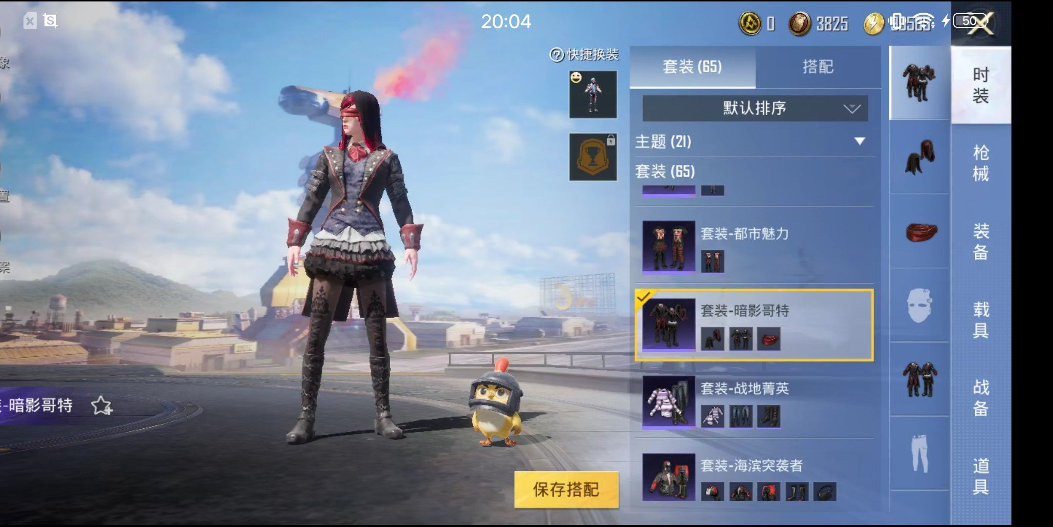 五级淘汰播报，高级外观炫紫旋律AK枪械皮肤。 / 和平 / QQ账号 / QQ账号 - GG租号