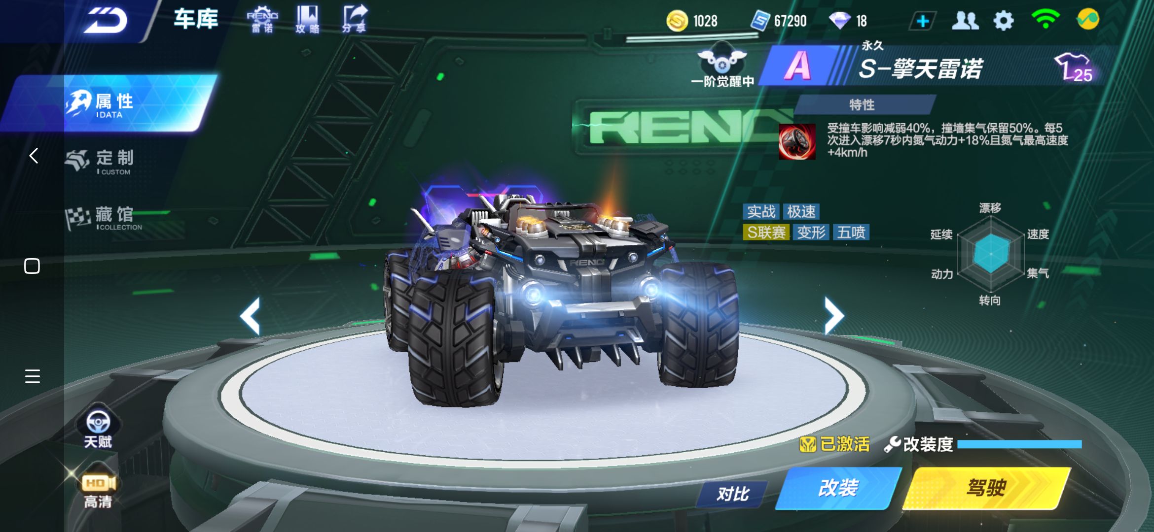 三A一悬浮，感兴趣的来 / 飞车手游 / QQ账号 / QQ账号 - GG租号