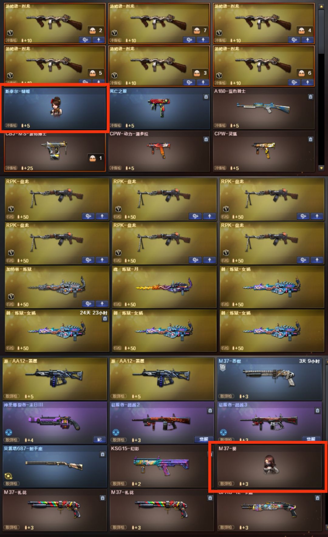 北部百V爆破生化挑战全装|幻神带音卡|98k星神|6盘6烈 斯太尔|ak冠军皮肤毁灭冠军皮肤带音卡|qbz蔷薇白虎scar|7种音效卡多皮肤光效|王者魅影王者葵 / 穿越火线 / 网通区 ...