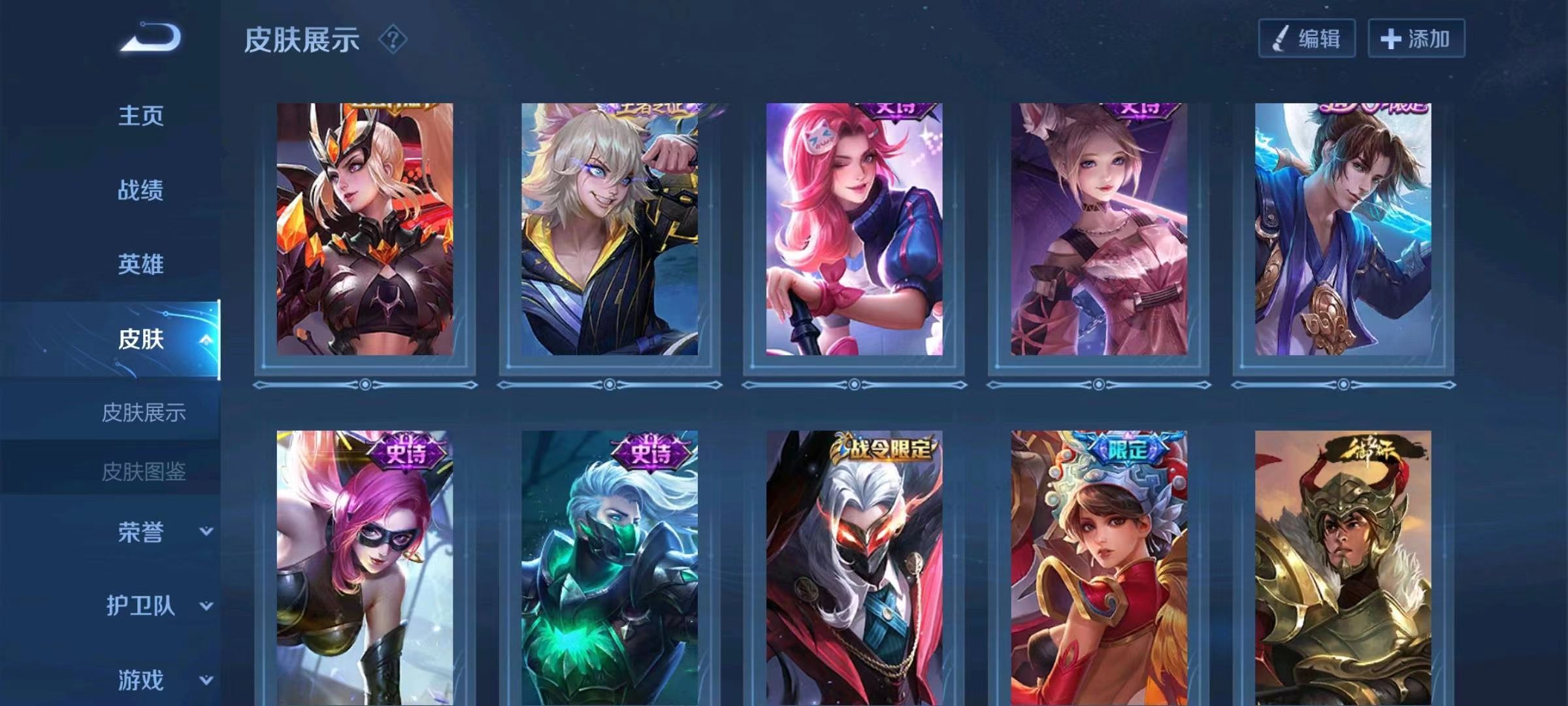 修罗V8 双水晶200皮 杀手不太冷and星空梦想 FMVP久胜战神 天魔缭乱恶魔之眼/白虎 / 王者荣耀 / 标题写明区服 / QQ - GG租号