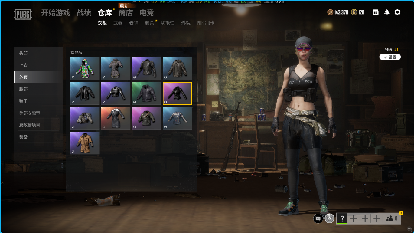 女王通行证号。 满级废土√高级猎仇√最新巅峰√满级突围√四通皮肤号 / PUBG吃鸡 / 全区 / 全服 - GG租号