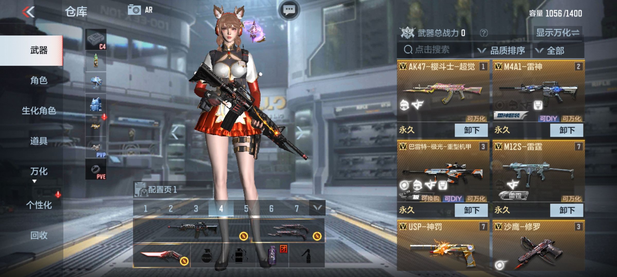 cf手游q区96级 67V 无影毁灭黑骑士套装 各种狙击枪刀 / 枪战王责 / 标题写明区服 / QQ - GG租号