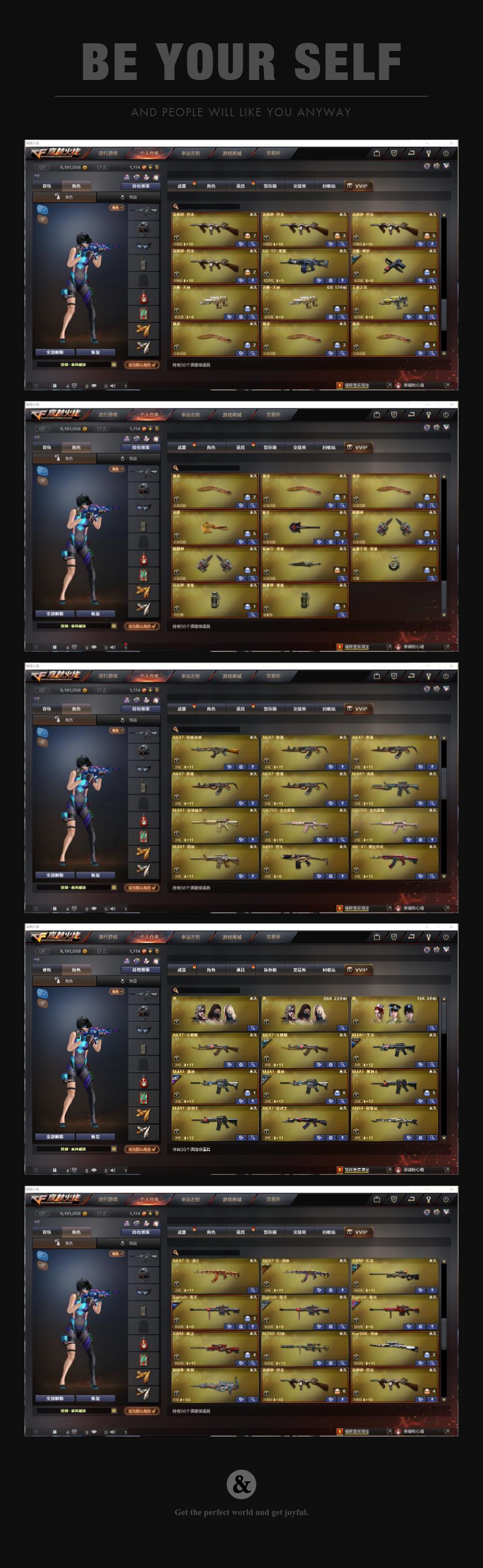 山东一60V星神幻神/雷神白鲨/AG毁灭/小人令狐绝迹/白鲨天龙/三音卡/六列/黑龙361/王者之魄 / 穿跃火线 / 网通区 / 山东一区 - GG租号