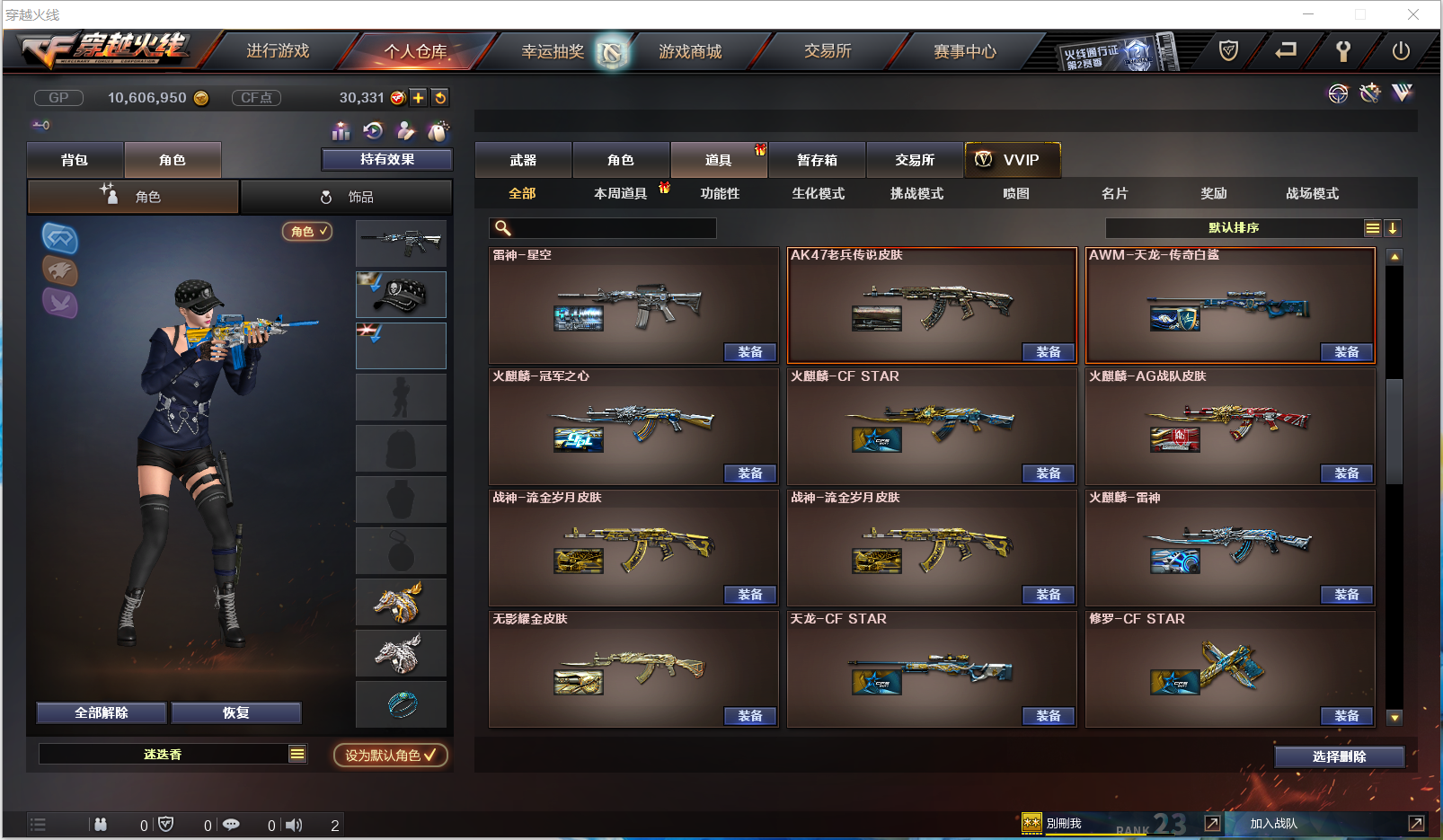 79V34皮/王者幻神/火麒麟(冠军之心/STAR/雷神/CFS/AG)/黑骑士(冠军/音效)/雷神（音效/荣耀之魄/星空）/毁灭(音效卡/CFS) / 穿越火线 / 网通区 / 山东一区 ...