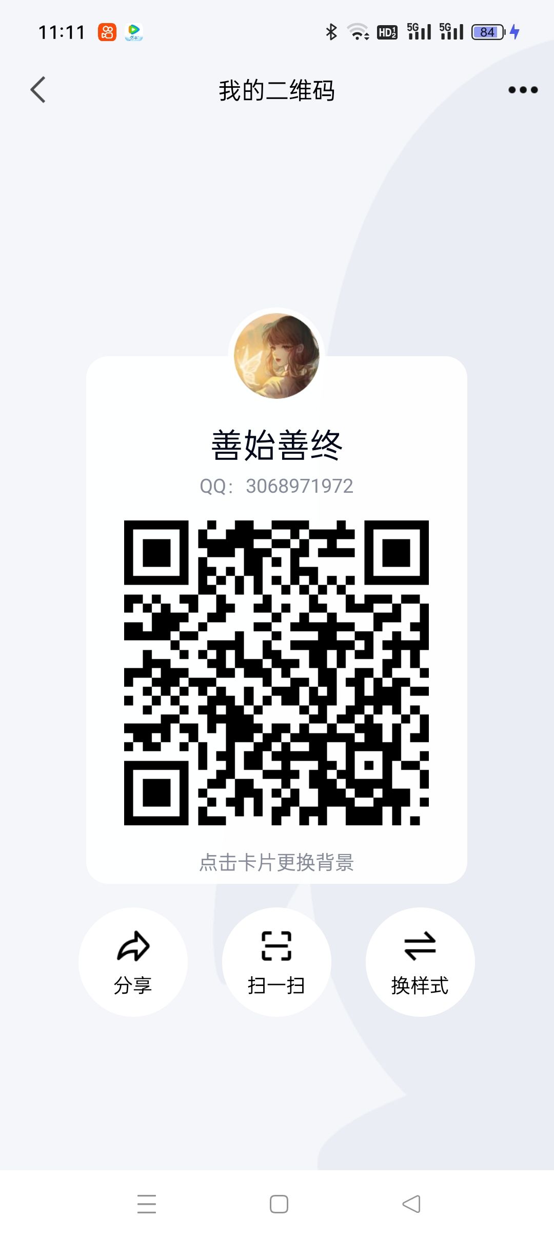 可以打排位和巅峰赛，王者低星和巅峰赛低分 / 王者荣耀 / 标题写明区服 / QQ - GG租号