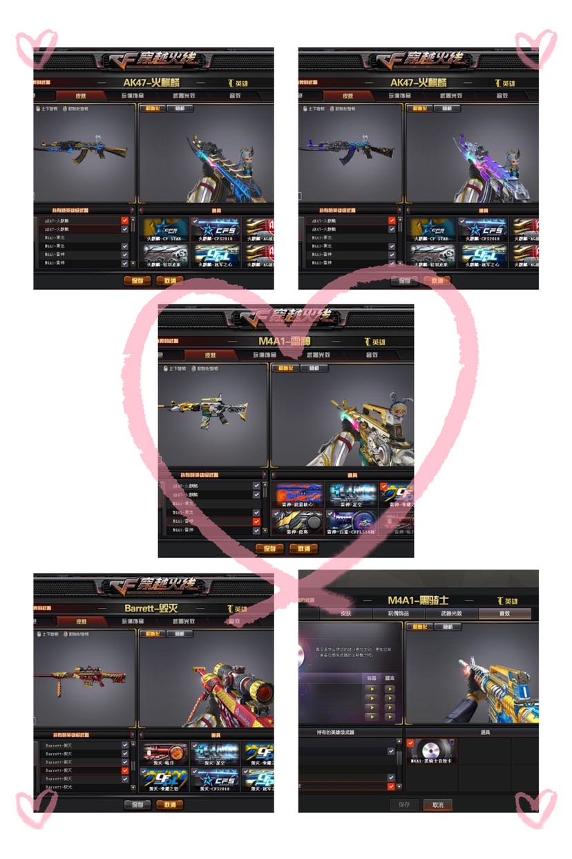 70V冠军之势/AG冠军毁灭/EVEN火麒麟毁灭18CFS雷神虎将 / 穿跃火线 / 电信区 / 广东一区 - GG租号