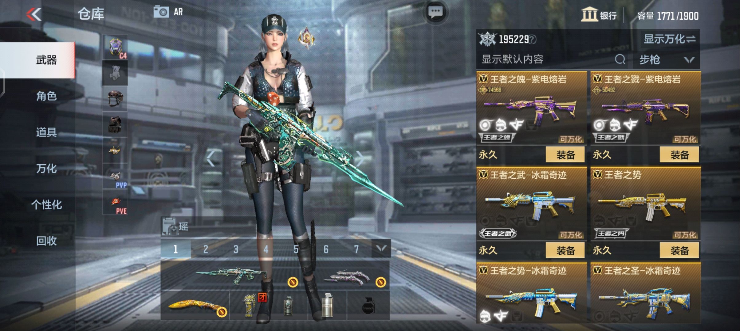 王影戮力紫电赏金令全王者至尊王狱王幻神 / 枪战王者 / 标题写明区服 / QQ - GG租号