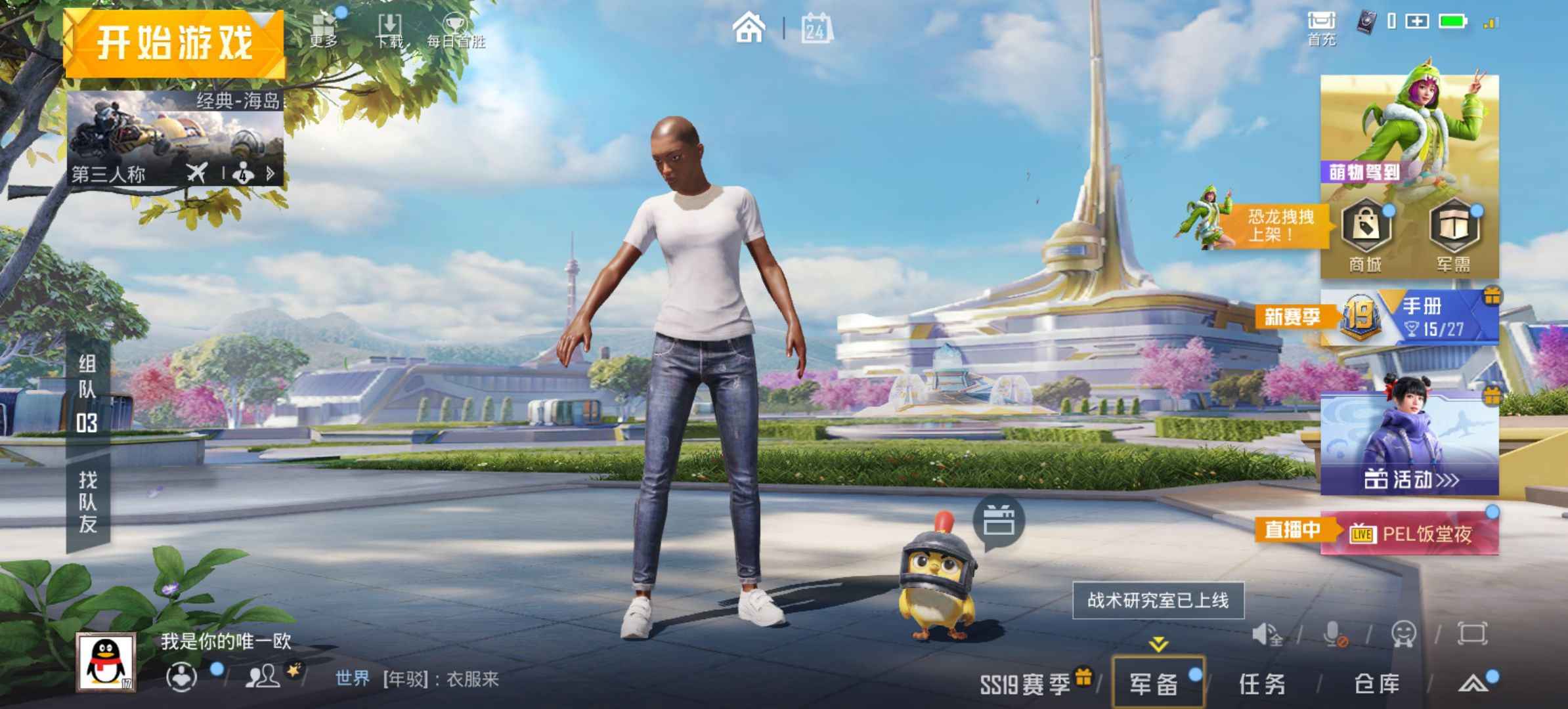 无人脸 新号 红色伏地魔 红色运动套装 ak红色皮肤 / 和平 / QQ账号 / QQ账号 - GG租号