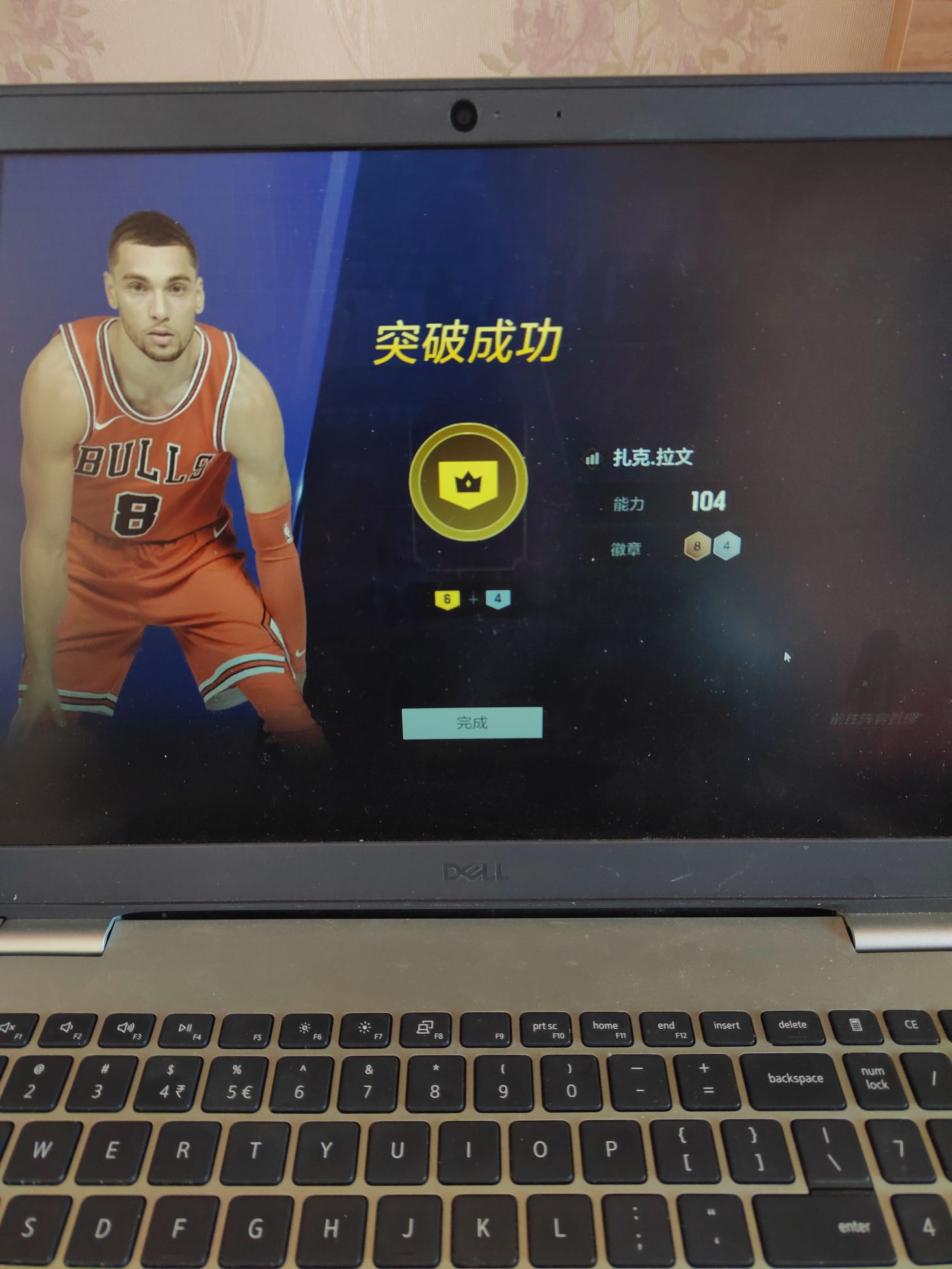 NBA 2kol2 四年老兵 / NBA2KOL2 / 全区全服 / 全区全服 - GG租号