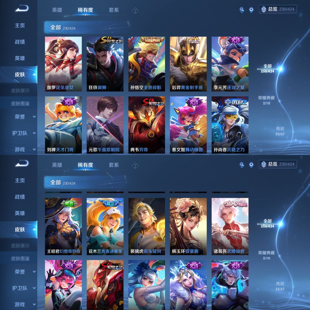 (a22)v9濾星域神启露娜启示之音玉兔公主三水晶三星元230皮虎神纪鲁班廉颇牛年限定齐全86版西游记五虎上将马超黄忠赵云张飞各种年限皮肤K / 王者农药 / 标题写明区服 / QQ - GG租号