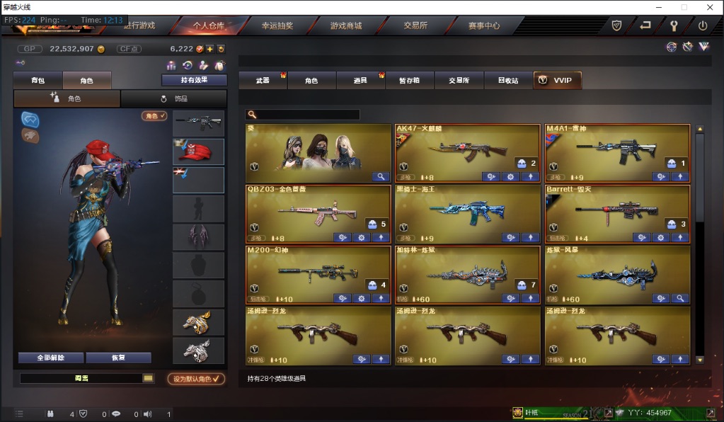 m200幻神，爆破套装，六烈龙，蝴蝶，死亡之眼，火麒麟绝迹，炫金千变 / 穿跃火线 / 网通区 / 山东一区 - GG租号