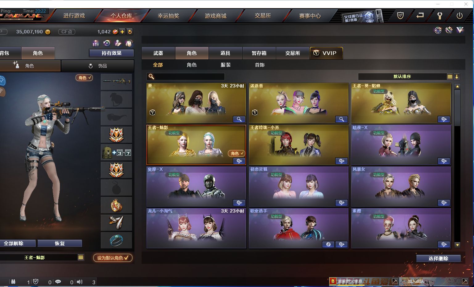 南部→湖北一区进游戏100V/M200幻神音效卡+98K星神+传说暗裔/6盘9张音效卡/雷神虎将火麒麟战神关羽 / 穿跃火线 / 电信区 / 广东一区 - GG租号