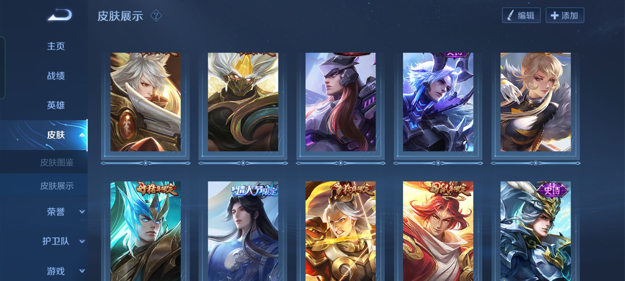 V7 王者段 76区 无限飓风号 凤求凰 永曜之星 地狱之眼 / 王者农药 / 标题写明区服 / QQ - GG租号