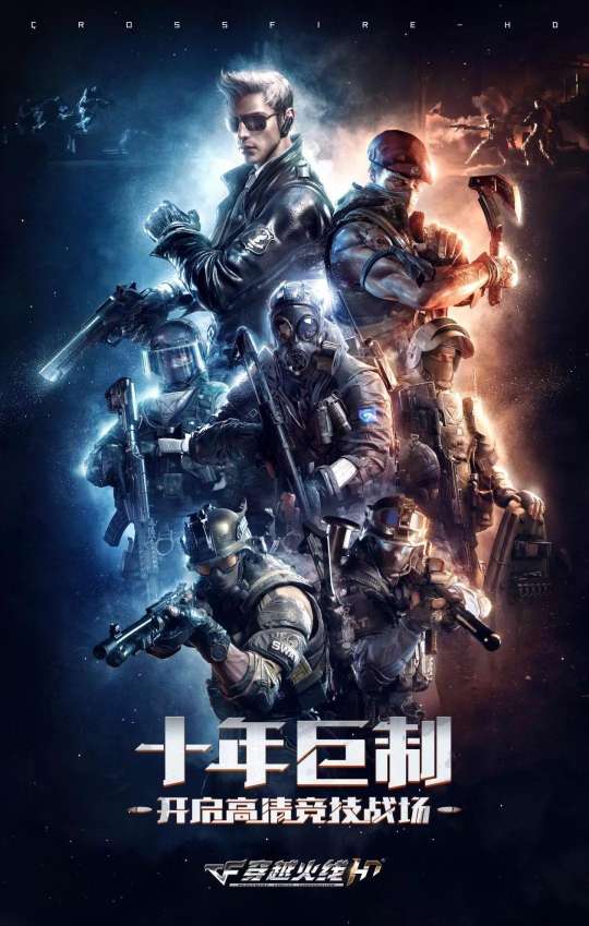 CFHD体验资格账号 / 穿越火线 / 体验区 / 体验服 - GG租号