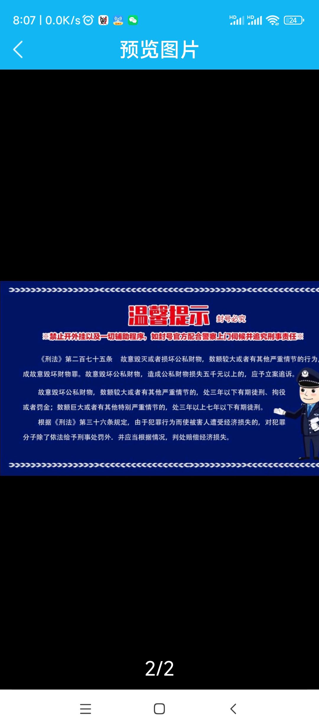 开挂死妈♥东部50V幻神/白虎/QBZ蔷薇/毁灭耀金火麒麟AG雷神虎将+三音效卡/王者涂鸦王者瞳/4盘龙4炼狱/生化爆破全装/王者之魄、武、怒、势、影、灵、刺、 / 穿越火线 / 电信区 ...