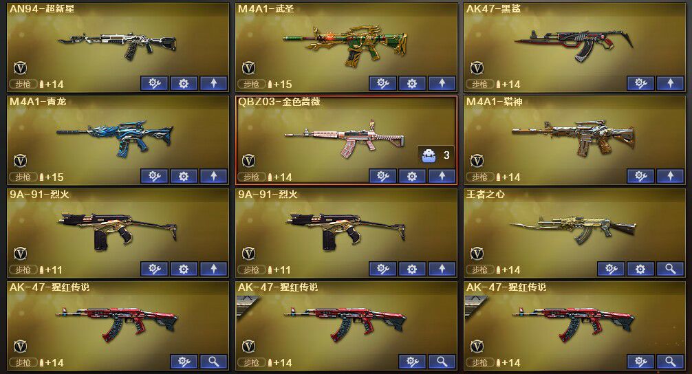 南部传奇段|幻神|雷神荣耀|王者玲珑 迷迭香|火麒麟AG|6烈龙|王者锋.击.势.翼.力.光|黑骑士电玩青兔|qbz M4青龙|毁灭耀金|黑龙361皮肤等 / 穿越火线 / 电信区 / 广东三 ...