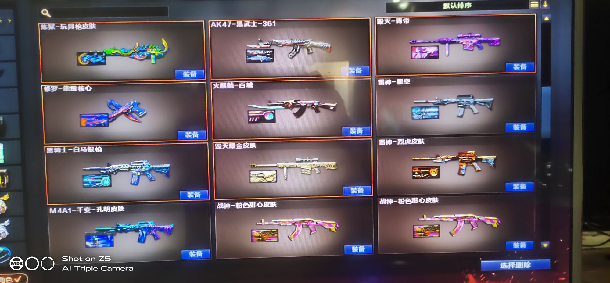 M200幻神雷神火麒麟黑骑 / 穿跃火线 / 电信区 / 广东一区 - GG租号