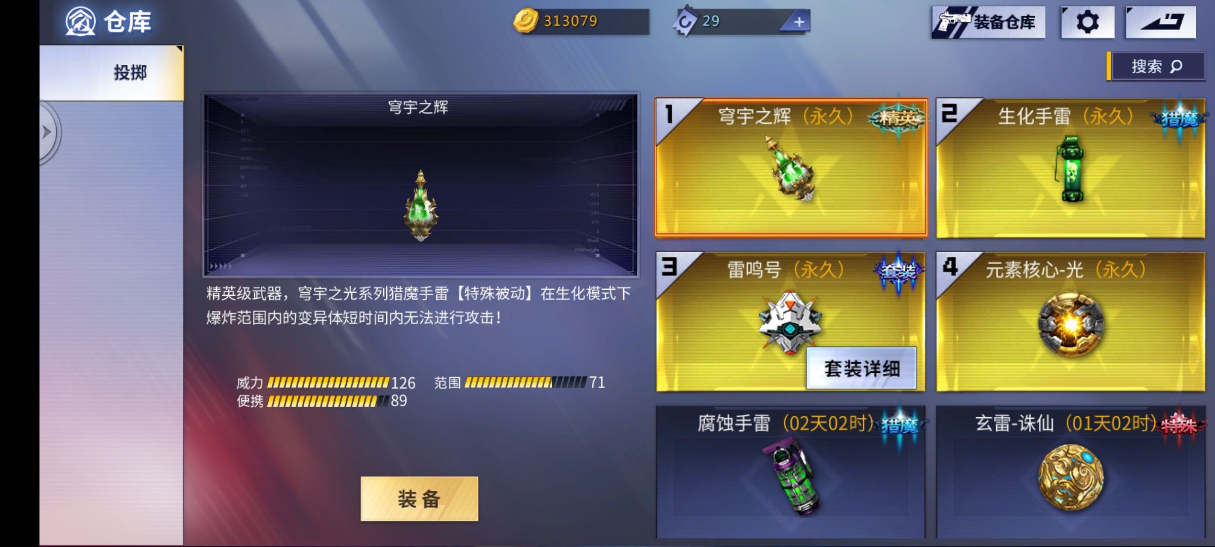 4399账号学院一区，94圣守.炙金冲决，典韦，坦克赵云变羊橡树剑，维洛尼，女亚瑟不会弄加q81171467 / 火线精英-手游 / 标题写明版本及区服 / 标题写明版本及区服 - GG租号