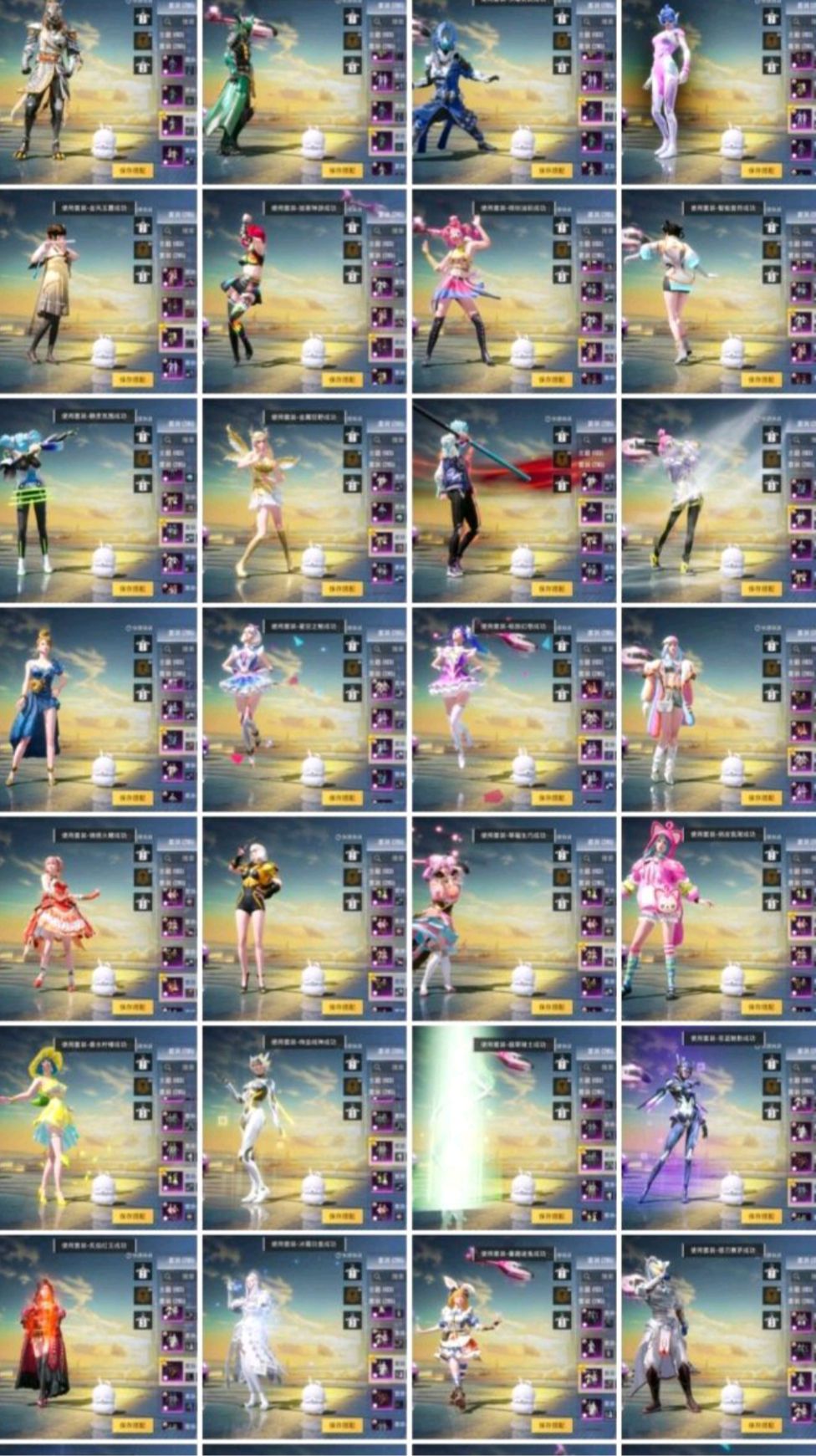 68车♥黄金风衣 炽羽金尊 238粉装 黄金跑车 黄金兰博基尼 马斯丁⭐️特斯拉 黄金风衣♥合金螳螂♥黄金玛莎拉蒂 马斯丁 海龙金龙合金龙骨 / 和平 / QQ账号 / QQ账号 - GG租号