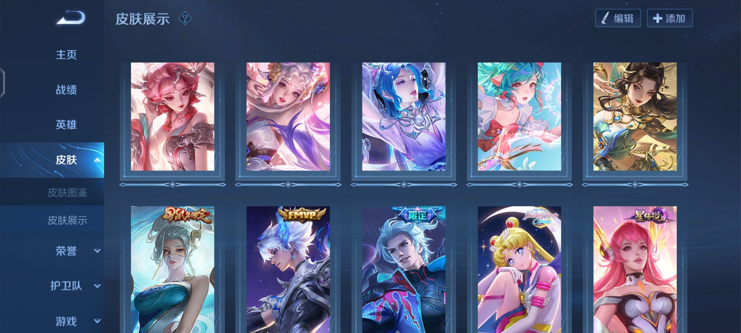 v10~489皮肤11水晶、澜FMVP、美少女战士、至美·化雀舞、至美·乘鲤谣鹤羽星尊、李逍遥、虞姬星传说、白虎志、天魔缭乱、上不了号点号主协助 / 王者农药 / 标题写明区服 / QQ - GG租号