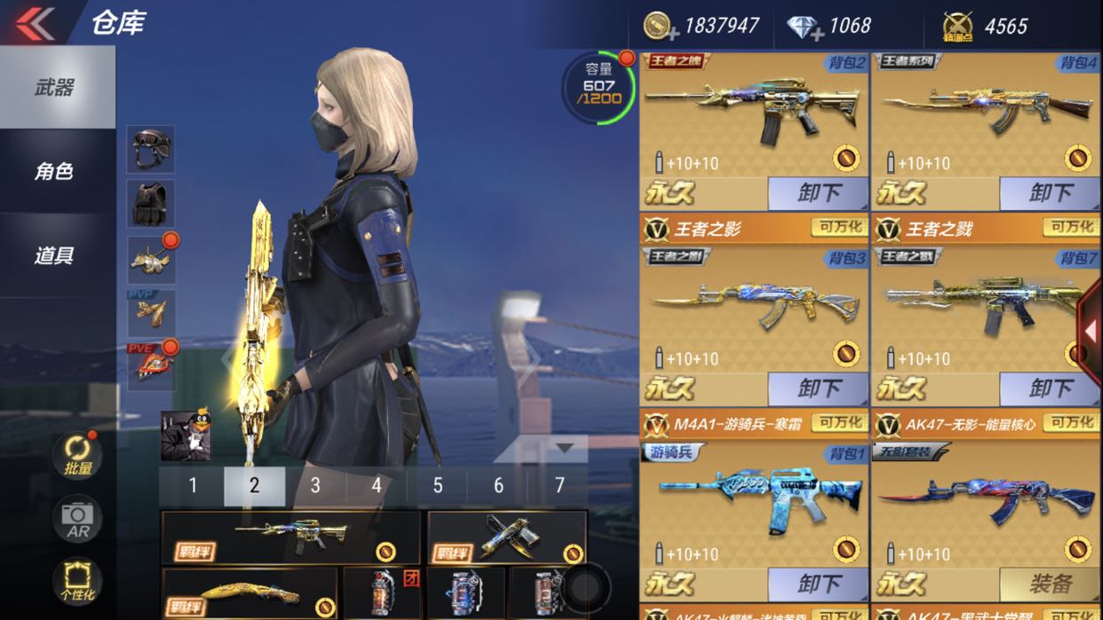 108把英雄武器 9.把王者武器 各种极品皮肤光效 AWM游骑兵 火麒麟诸神黄昏 王者之魄 / 枪战王责 / 标题写明区服 / QQ - GG租号