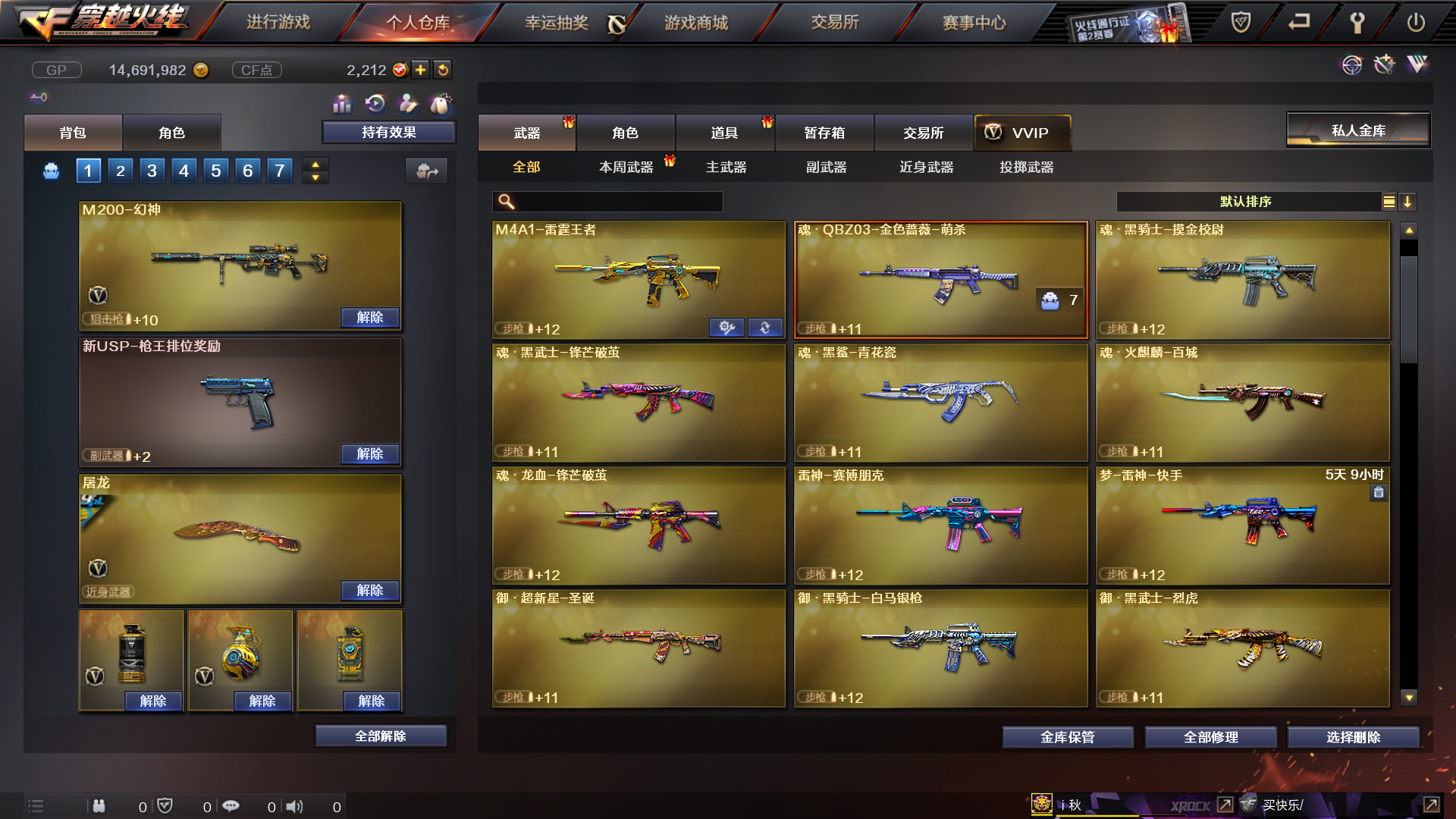 ★50V-幻神M200/雷神宠儿 脉冲核心/蓝粉光效-荣耀之锋/火麒麟盘古-紫色光效★毁灭绿豆★白虎 / 穿跃火线 / 网通区 / 河南一区 - GG租号