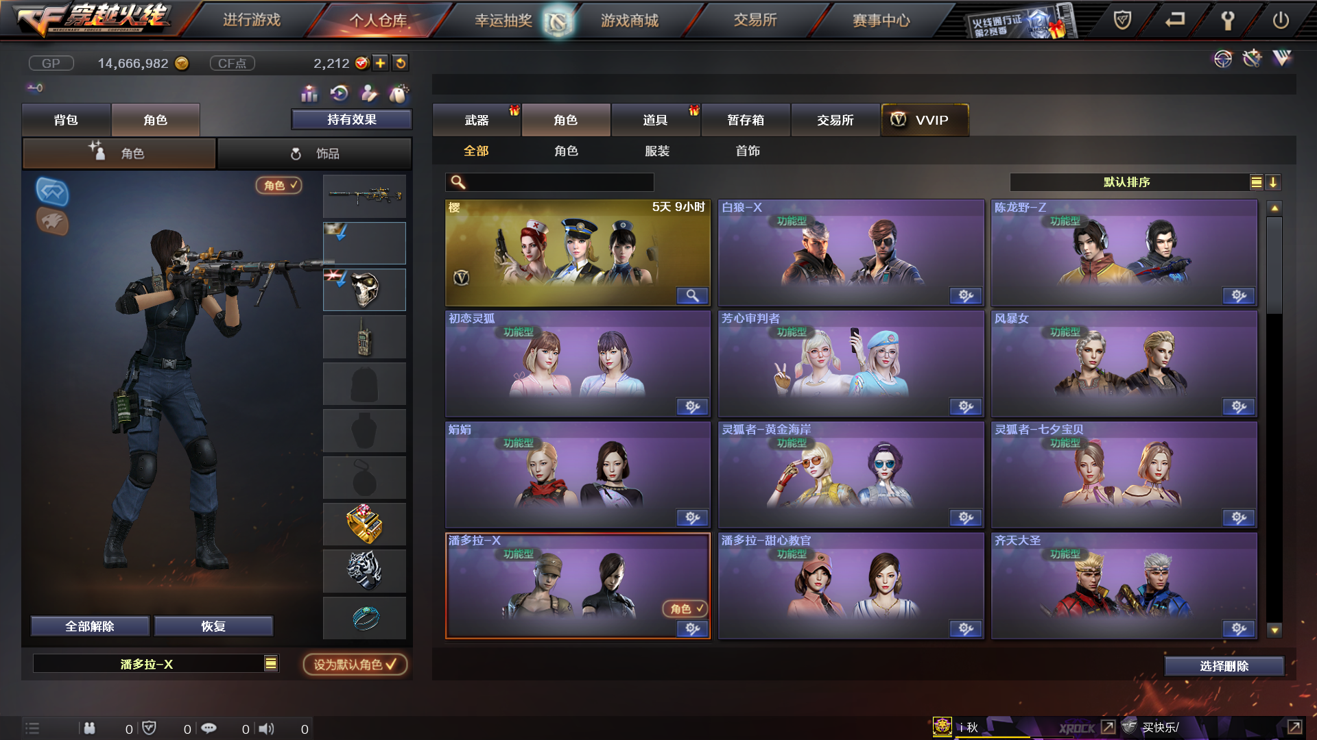 ★50V-幻神M200/雷神宠儿 脉冲核心/蓝粉光效-荣耀之锋/火麒麟盘古-紫色光效★毁灭绿豆★白虎 / 穿跃火线 / 网通区 / 河南一区 - GG租号