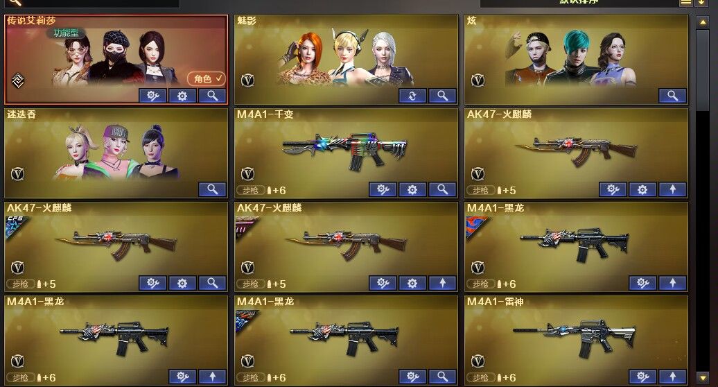 河南一区登录/150V/M200幻神音效卡+幻神周瑜皮肤+传说艾莉莎6音效卡USP雷暴柯尔特冠军之特/6盘6烈蝴蝶荣耀之魄冠军之势赵云2018皮 / 穿跃火线 / 网通区 / 山东一区 - GG租号