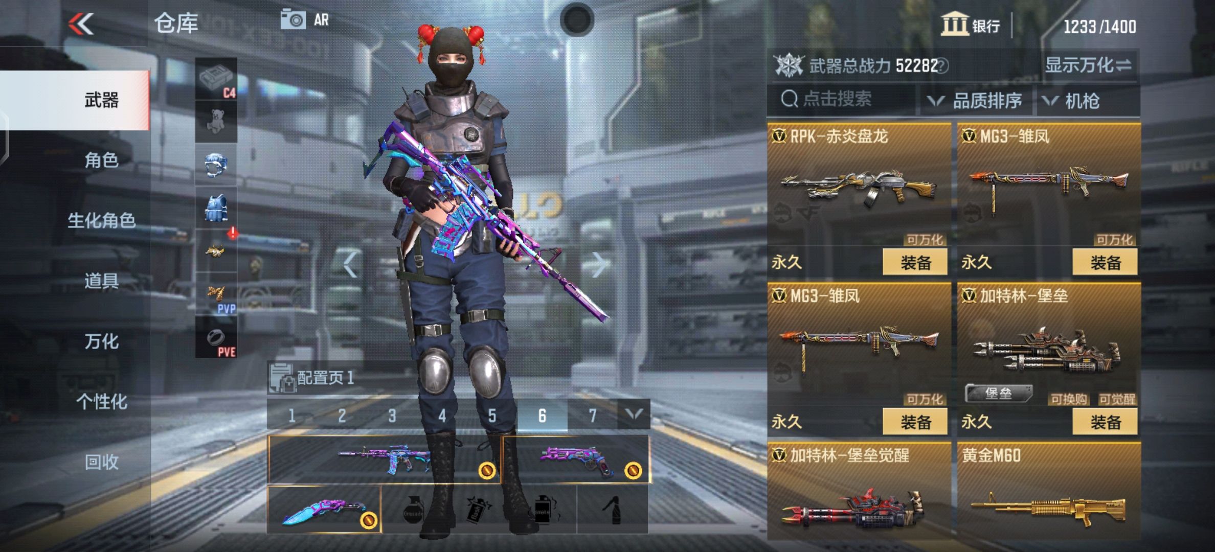 V7极品账号:王者幻神王者之翼王者之影81武器境界套装11发猎弩等稀有武器 / 枪战王者 / 标题写明区服 / QQ - GG租号