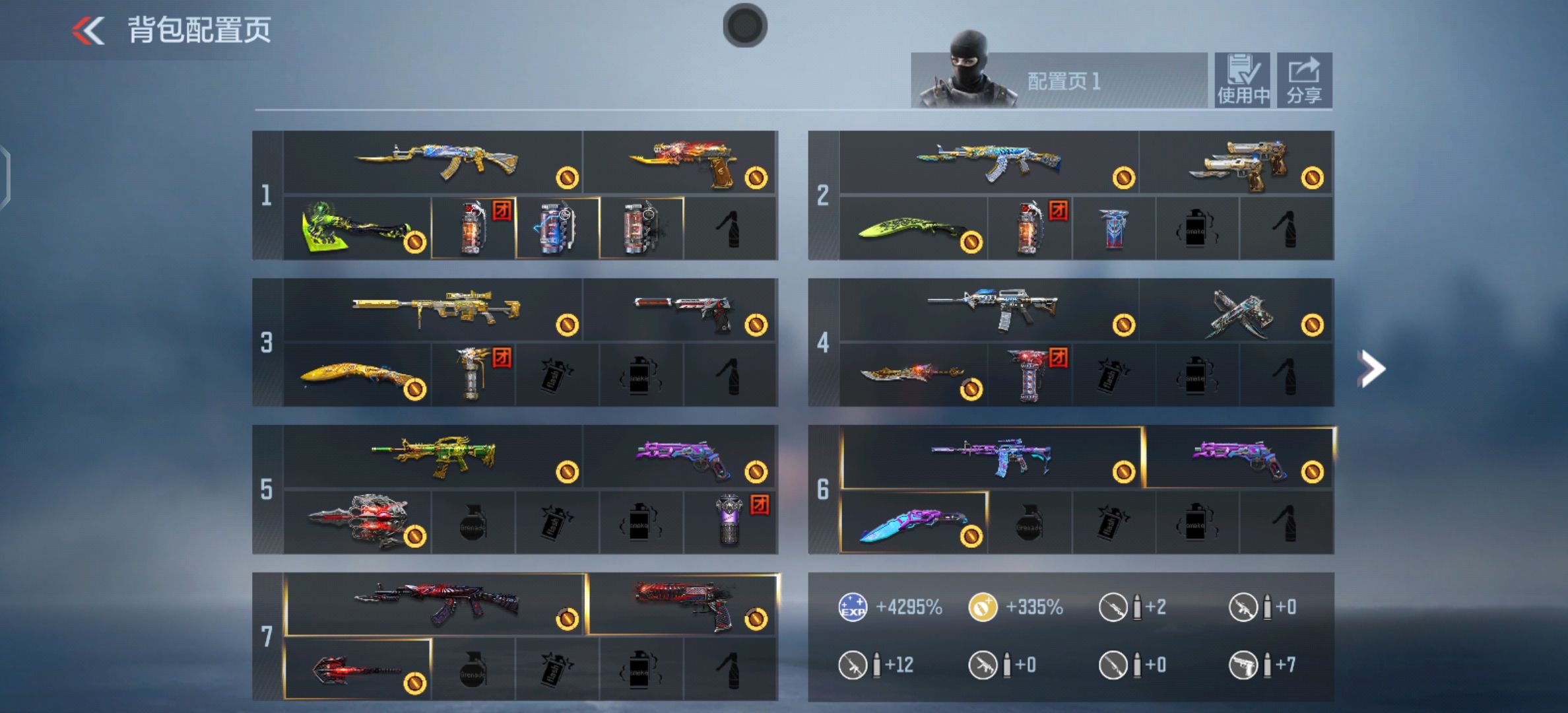 V7极品账号:王者幻神王者之翼王者之影81武器境界套装11发猎弩等稀有武器 / 枪战王者 / 标题写明区服 / QQ - GG租号