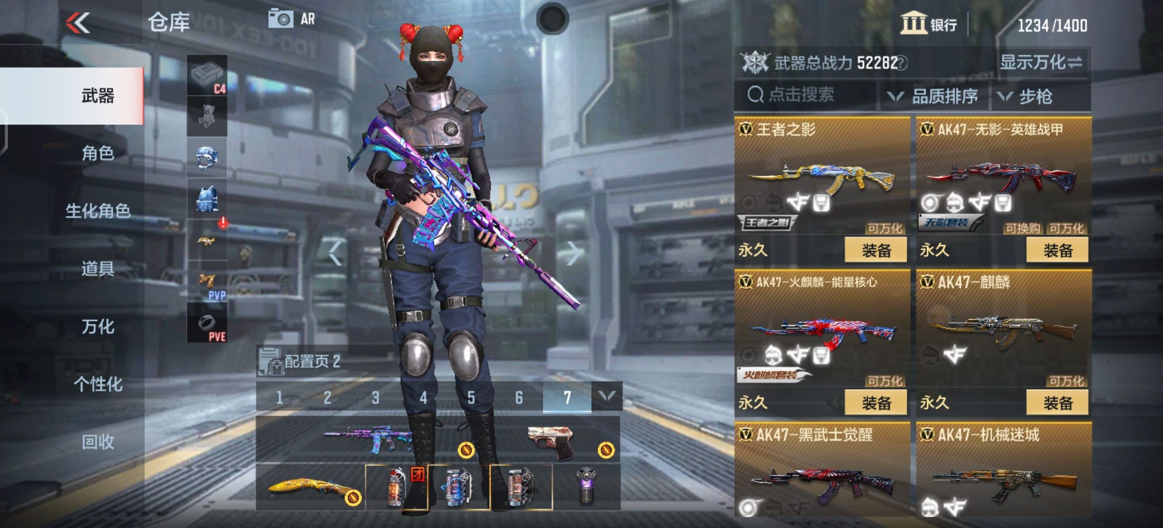 V7极品账号:王者幻神王者之翼王者之影81武器境界套装11发猎弩等稀有武器 / 枪战王者 / 标题写明区服 / QQ - GG租号